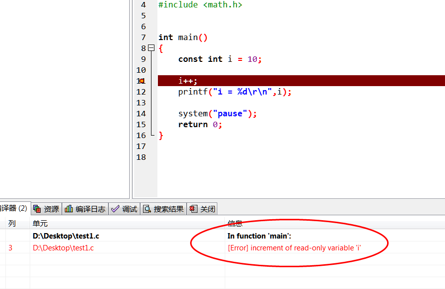 C语言 const、volatile、const volatile限定符理解_const volatile int i=10-CSDN博客