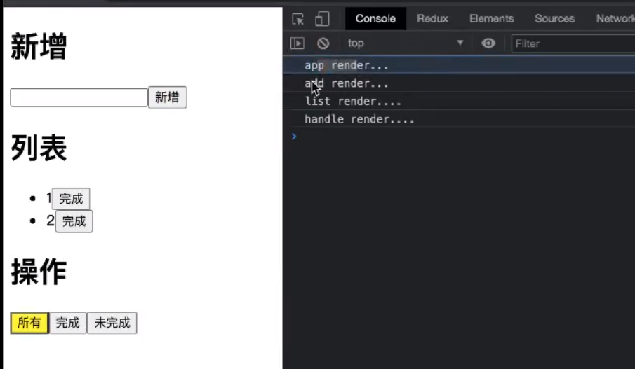 前端学习笔记202307学习笔记第六十三天-react性能优化-16-CSDN博客