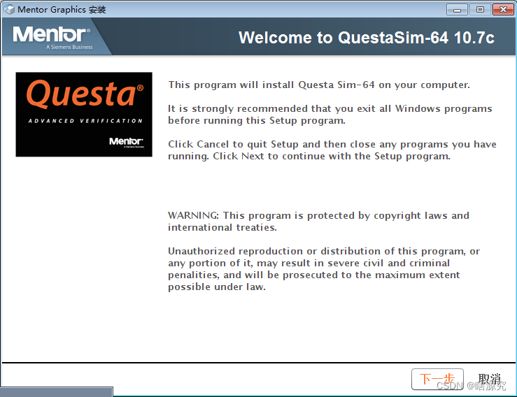 Windows系统 安装QuestaSim10.7c_questasim安装-CSDN博客