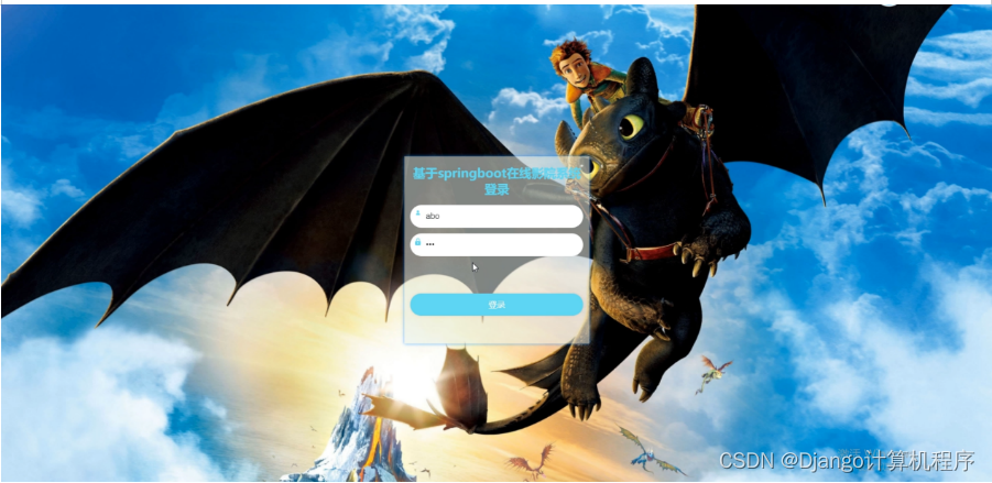 附源码 Python计算机毕业设计django在线影院系统python Jiatingyinyuan Csdn博客
