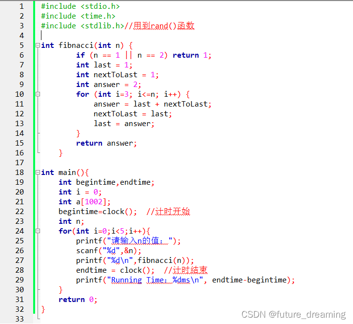 算法设计与分析实验报告（二）斐波那契数列递归与非递归的实验原理 Csdn博客