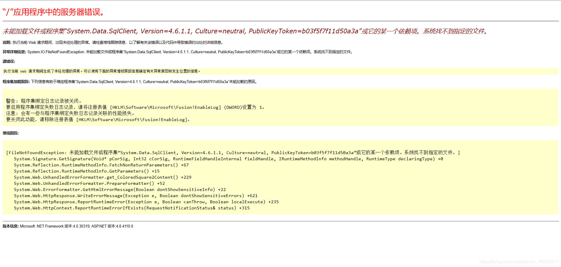 未能加载文件或程序集“System.Data.SqlClient, Version=4.6.1.1, Culture=neutral, PublicKeyToken ...