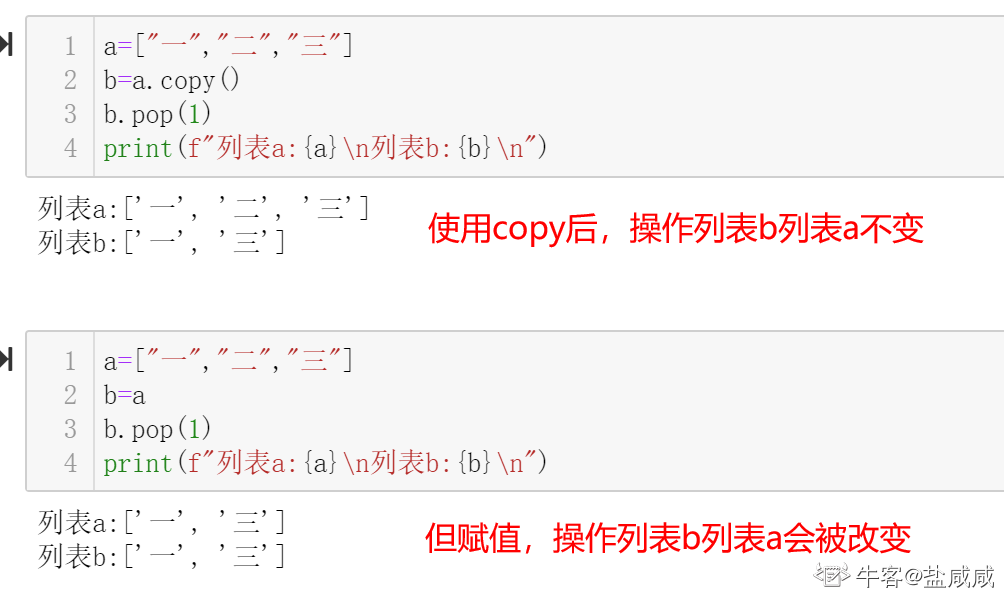 python基础学习day2_print('%s,you have passed our interview and will s-CSDN博客