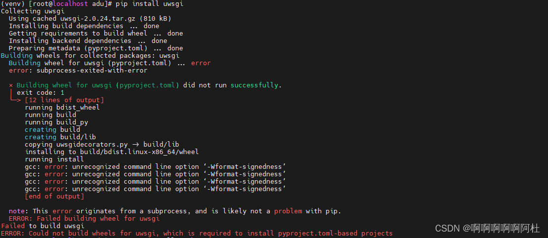 django项目基于linux系统pip安装uwsgi失败-CSDN博客
