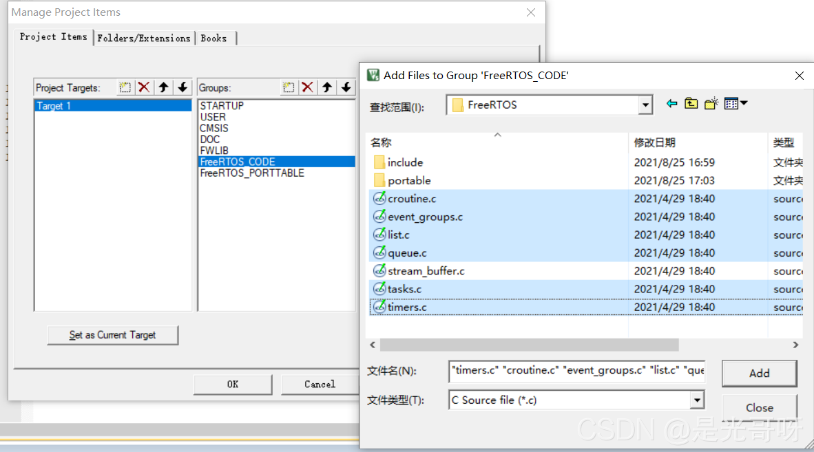 STM32移植FreeRTOS（图文实操）_stm32bootloader跳转到freertos-CSDN博客