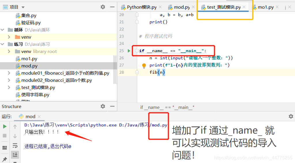 Python——import、time、os、random模块_import random import time import os-CSDN博客