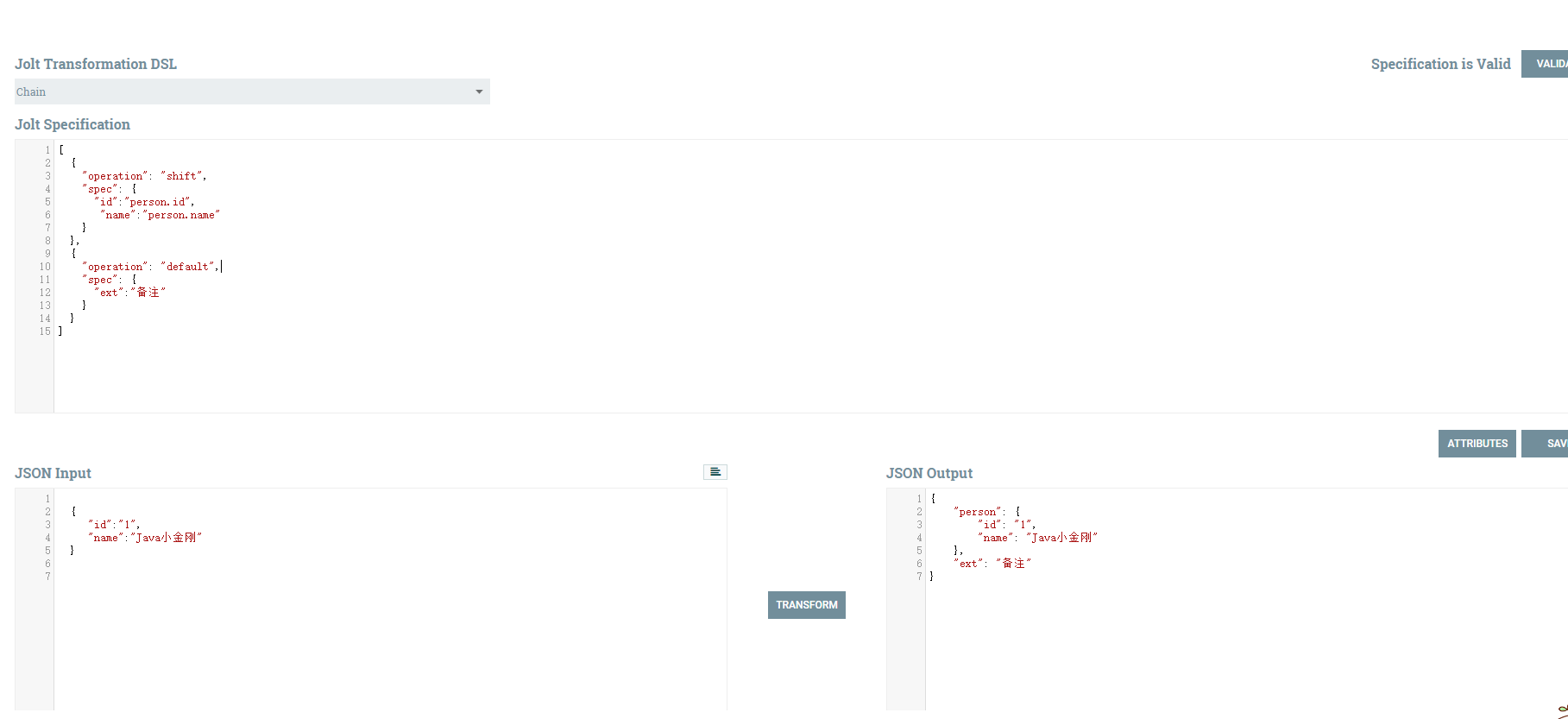 ETL工具-nifi干货系列 第七讲 处理器JoltTransformJSON（续）-CSDN博客