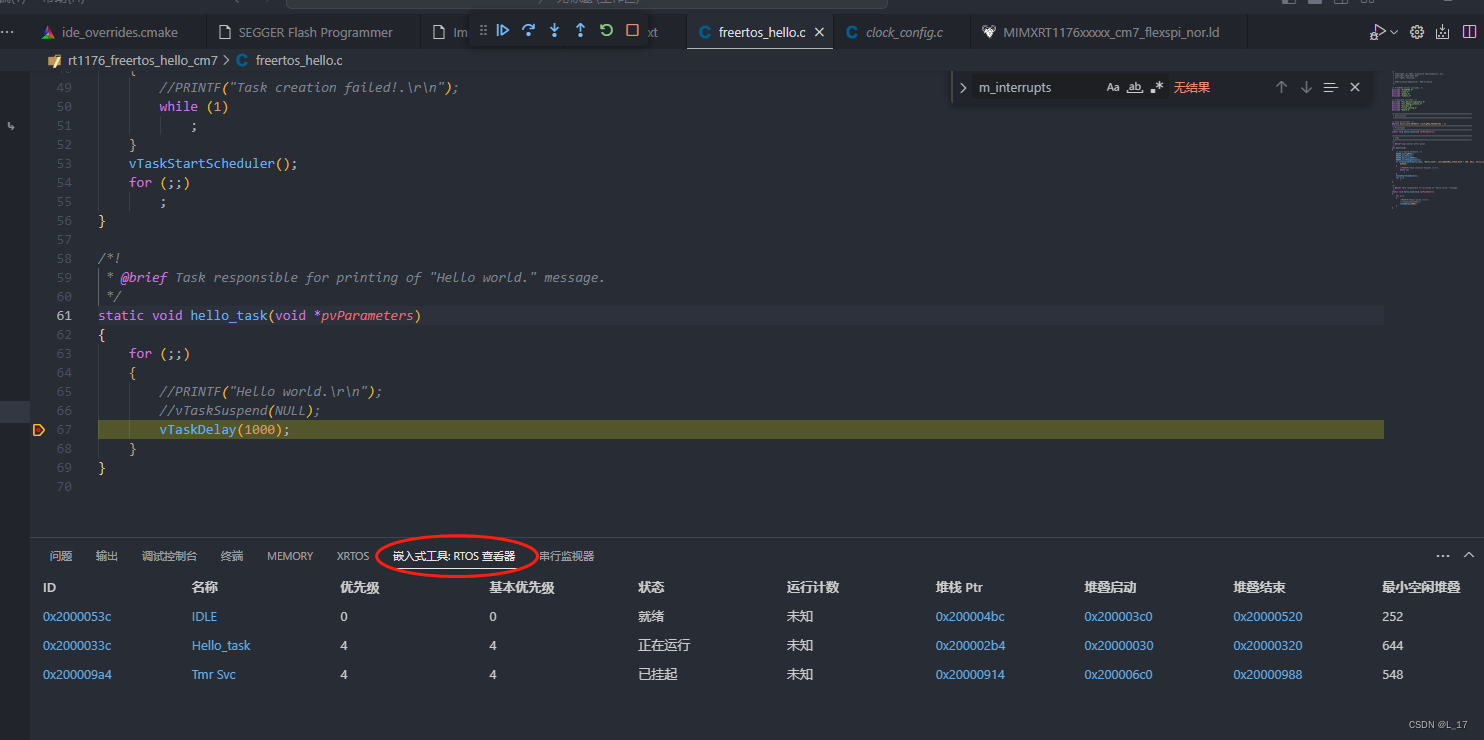【MCUXpresso for VS Code】 -- 基于VSCode搭建nxp mcu工程-CSDN博客
