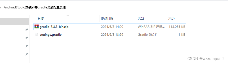 大白话，Android Studio安装及其资源分享（离线gradle配置）_gradle-7.3.3-bin-CSDN博客