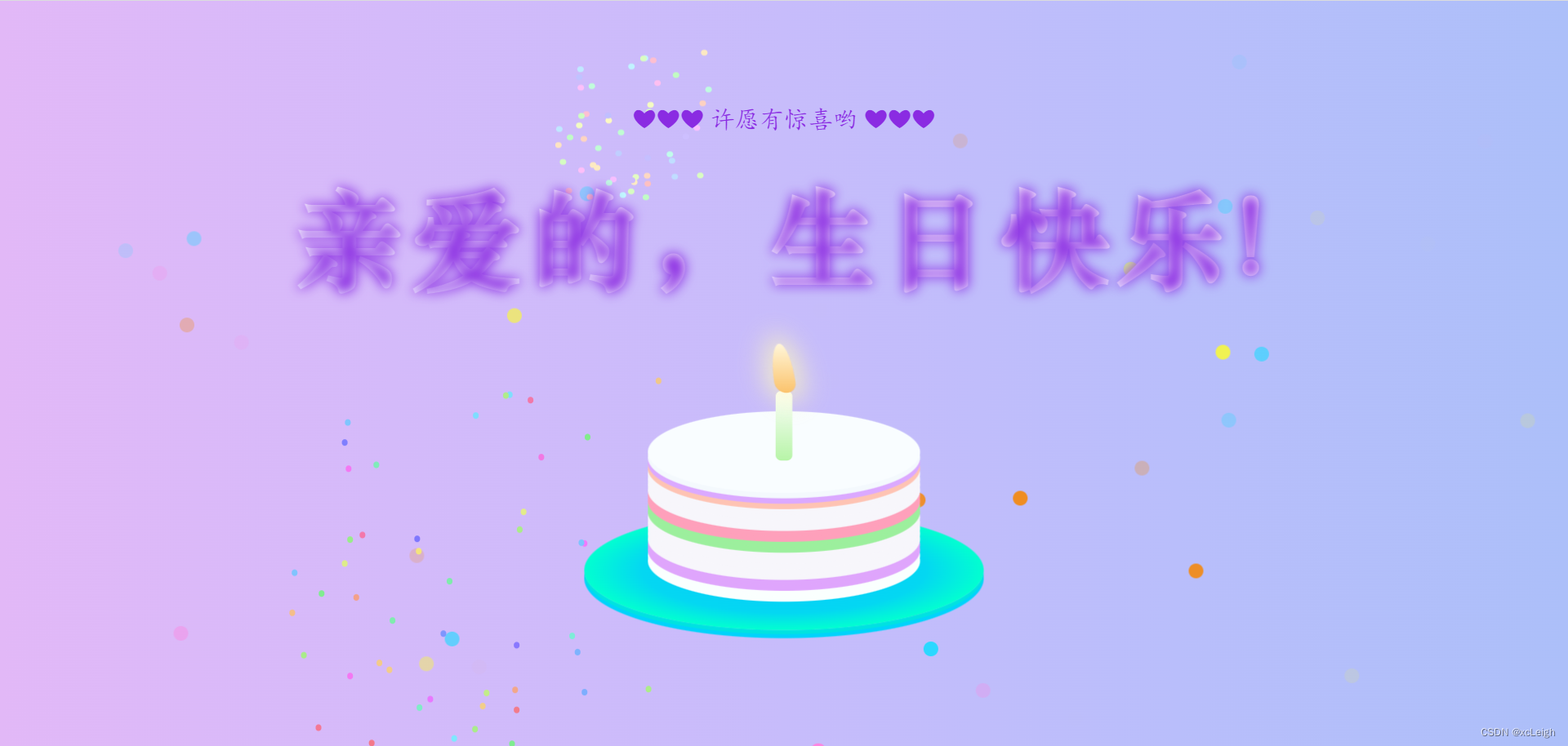 Html实现好看的生日祝福源码html生日快乐代码高级效果 Csdn博客 