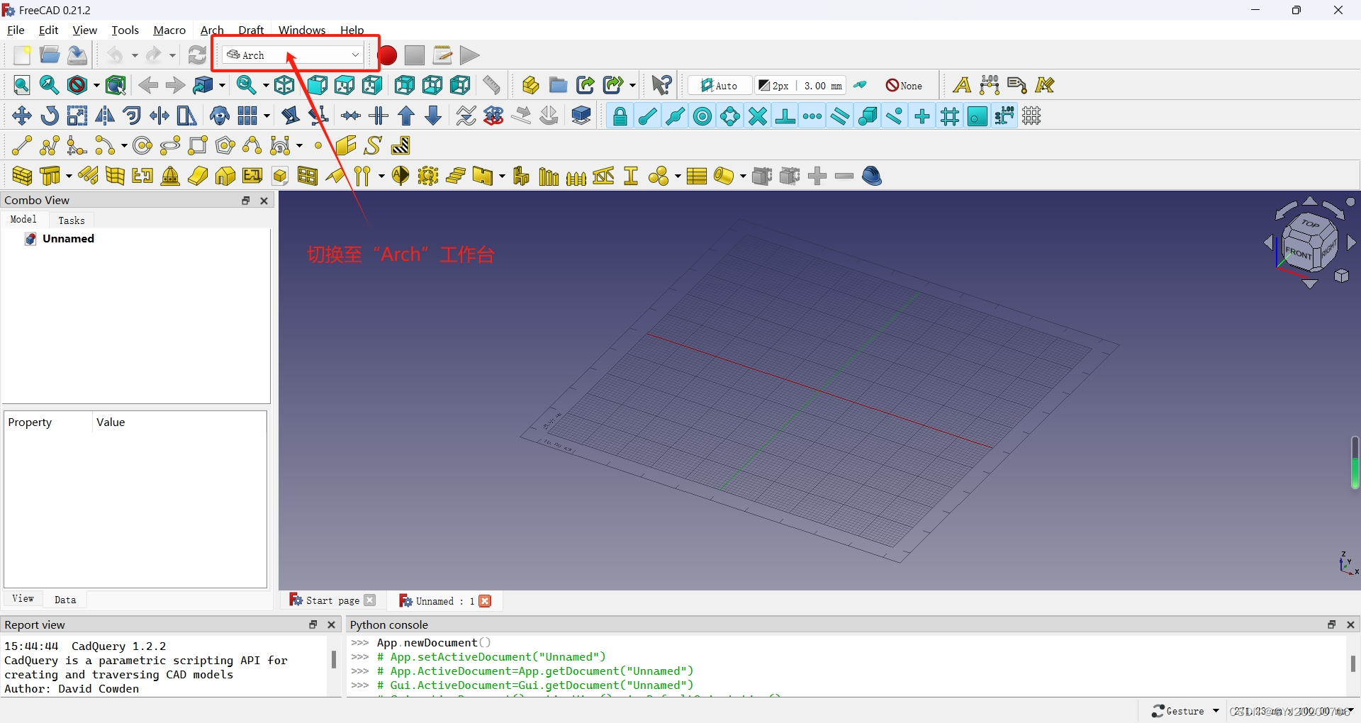 FreeCAD入门指南（一）_freecad arch-CSDN博客