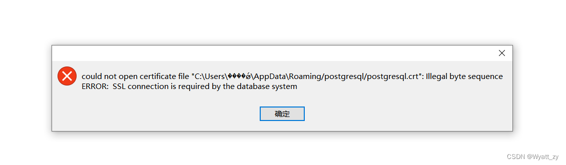 navicat 连接PostgreSQL报错：ERROR: SSL connection is required by the database system_dbeaver fatal ...