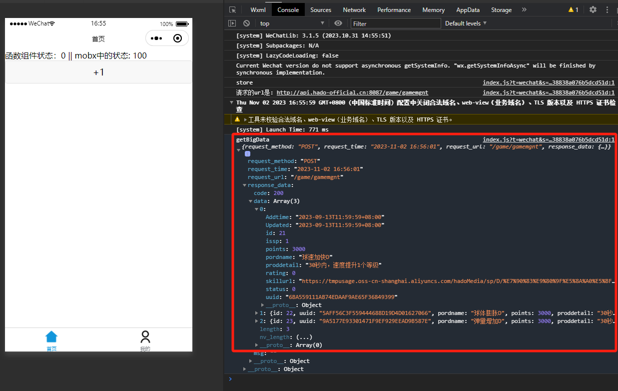 封装taro的api请求工具request.ts，并发送网络请求_taro封装网络请求-CSDN博客
