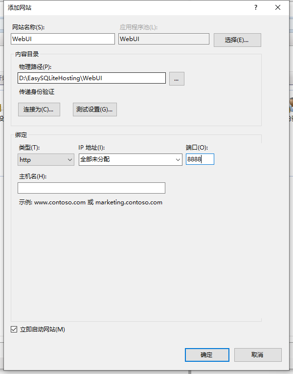 ASP.NET Core Blazor Wasm发布部署IIS详细教程_blazor发布到iis-CSDN博客