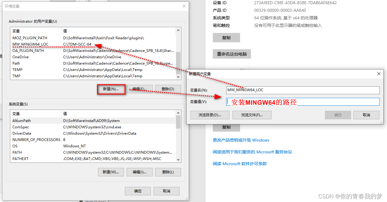 Matlab simulink安装编译器MinGW_simulink编译器选择-CSDN博客