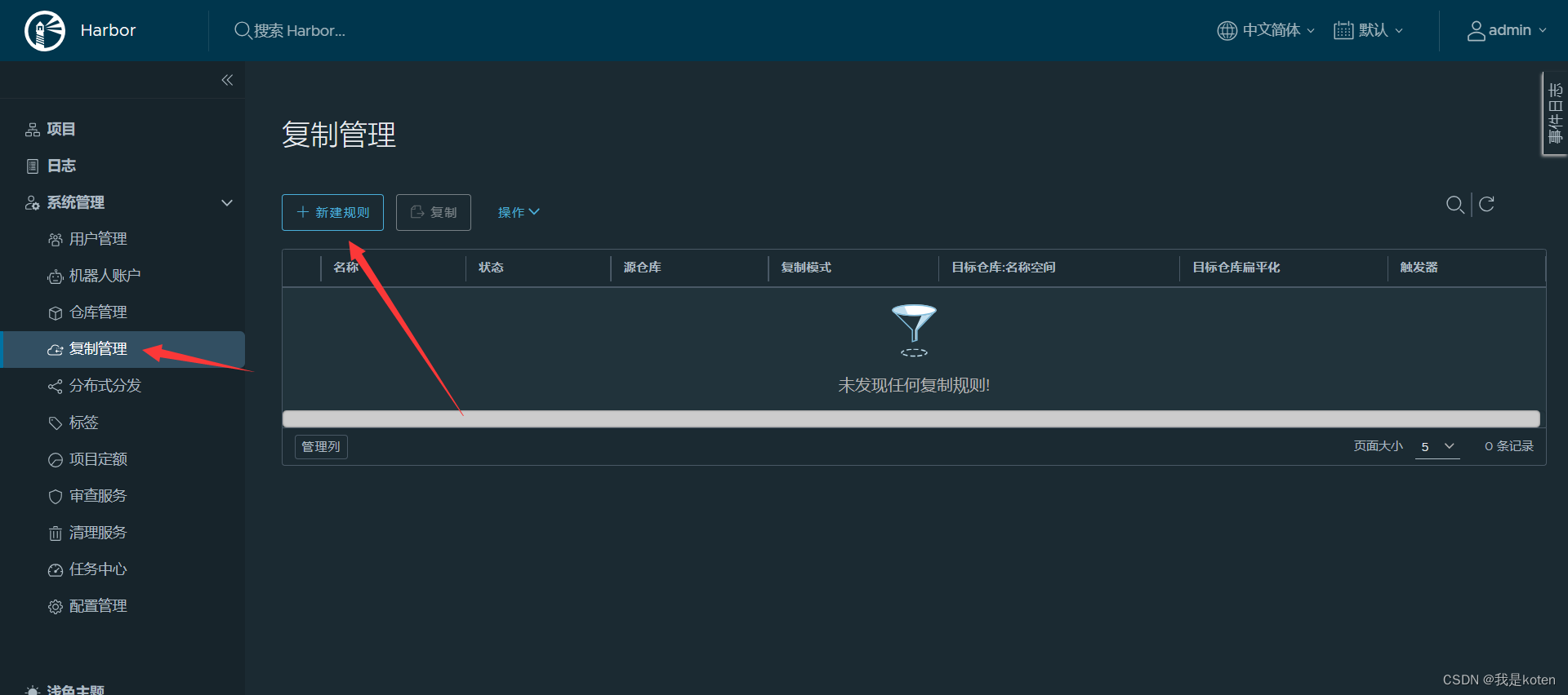 【运维知识大神篇】运维人必学的Docker教程7（Harbor配置HTTPS证书的两种方式+Harbor两种方案实现高可用+镜像推送至Docker hub官方仓库和阿里云镜像仓库+拉取海外镜像 ...