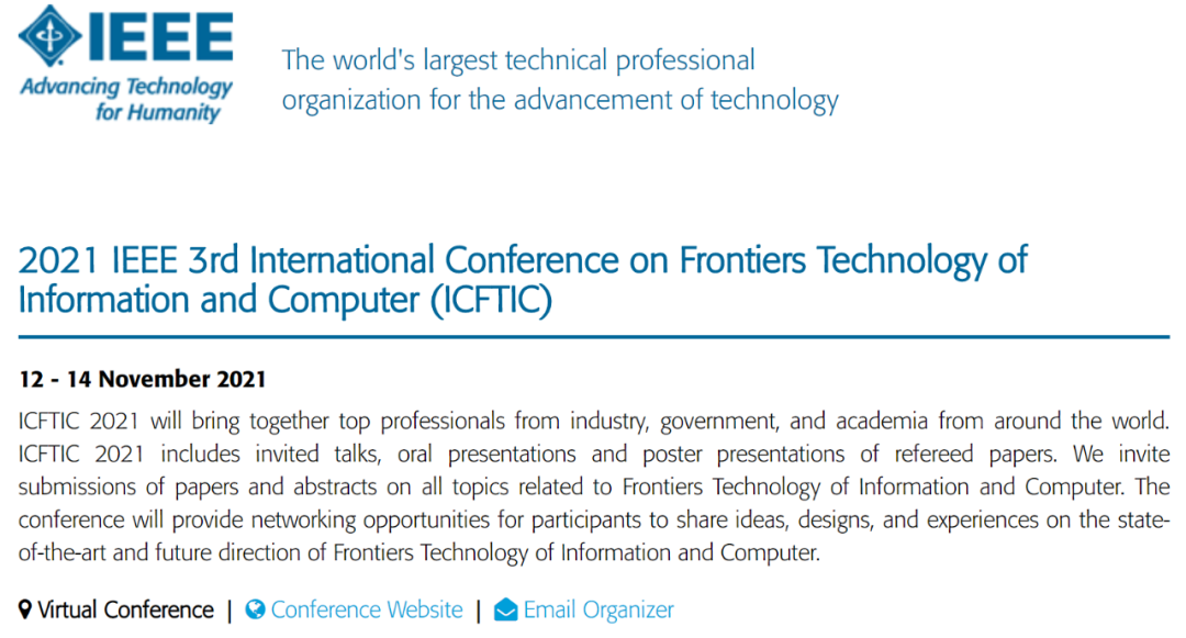 【IEEE出版-EI检索】第三届IEEE信息与计算机前沿技术国际学术会议-CSDN博客