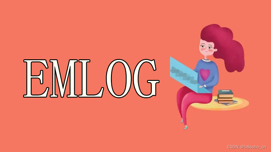 emlog文章页实现自动加关键词内链方法(非插件)_emlog非插件实现文章添加相关文章的方法-CSDN博客