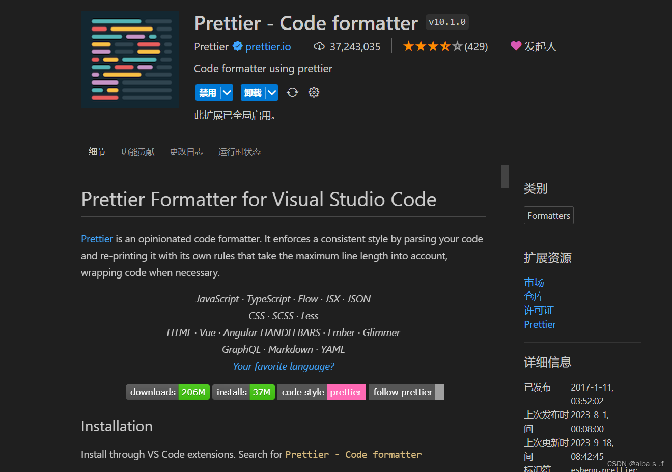HTML编辑器--VS Code_vscode html代码提示库-CSDN博客