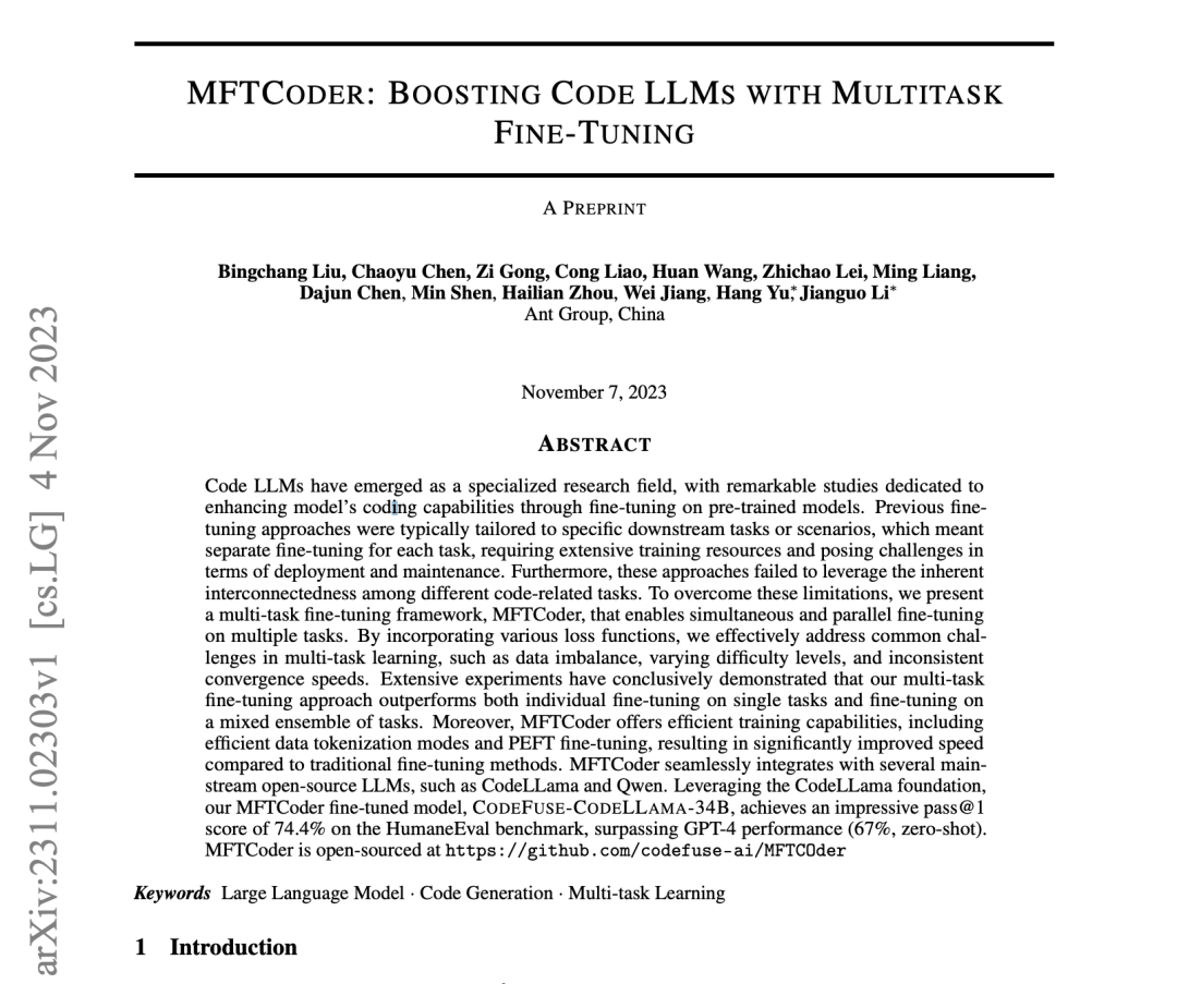 干货！MFTCoder论文多任务微调技术详解-CSDN博客