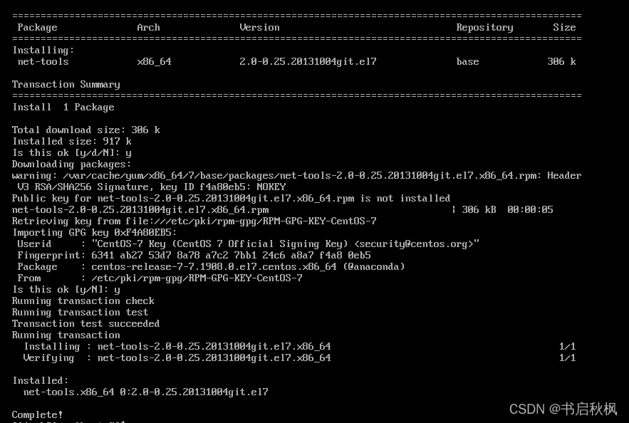 Centos7查看地址ifconfig不存在_centos 7.5 ipconfig没有-CSDN博客