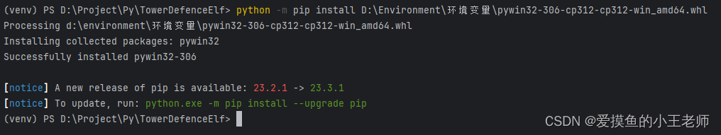 [自用]python学习中遇到的问题及其解决方法_downloading pywin32-306-cp312-.-CSDN博客