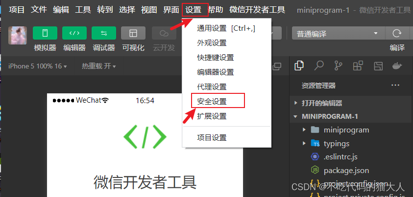HBuilderX使用安装教程_xbuilder npm-CSDN博客