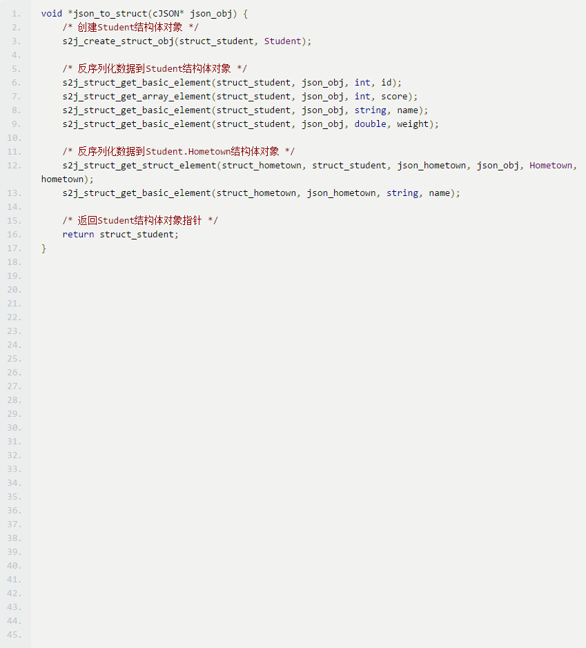 struct2json API 文档，s2j库(c语言与json互转)-CSDN博客