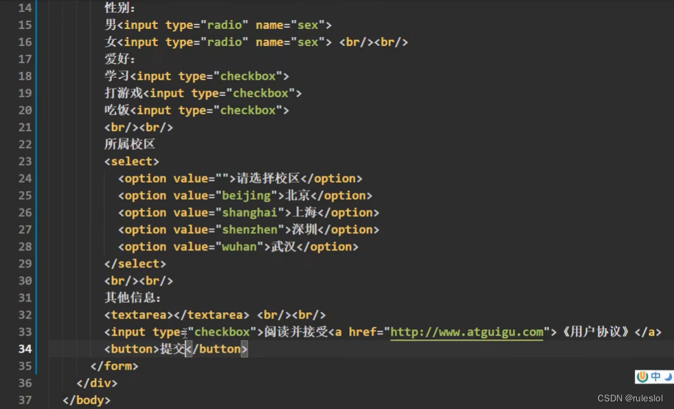 Vue22-v-model收集表单数据_vue 获取modelbody表单值-CSDN博客