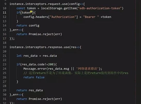 前端学习笔记202311学习笔记第一百叁拾伍天-vue2-获取用户菜单数据2-CSDN博客