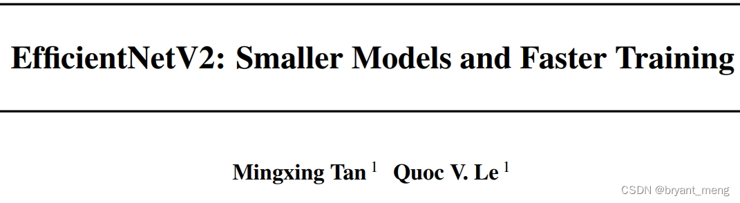 【EfficientNetV2】《EfficientNetV2: Smaller Models and Faster Training》-CSDN博客