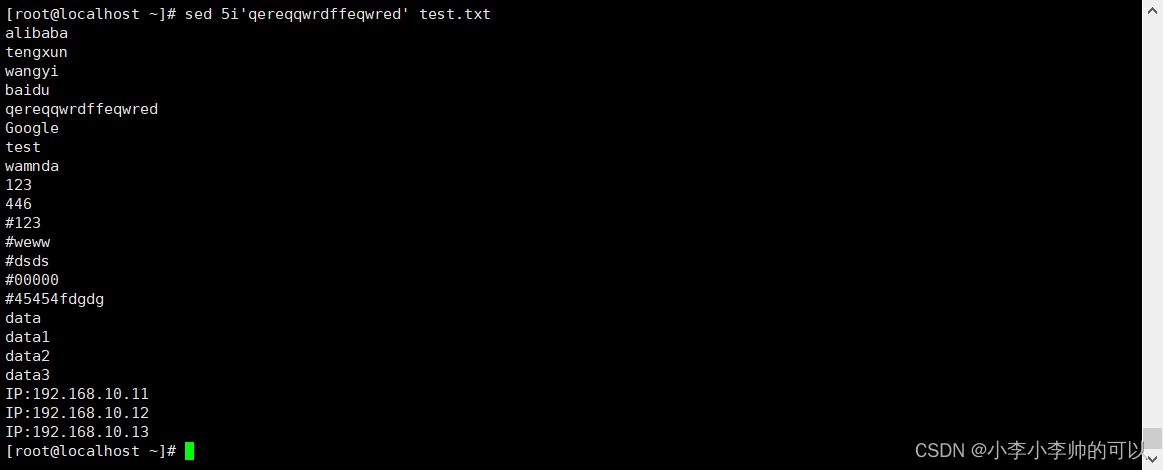 sed命令详解与实例演示-CSDN博客