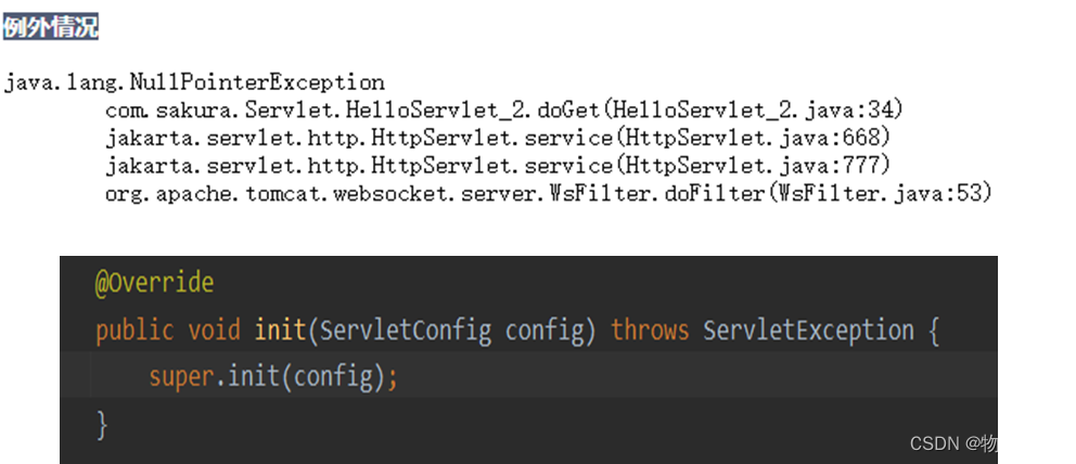 学习路线尚硅谷JavaWeb—Servlet_java 那里学到servlet-CSDN博客