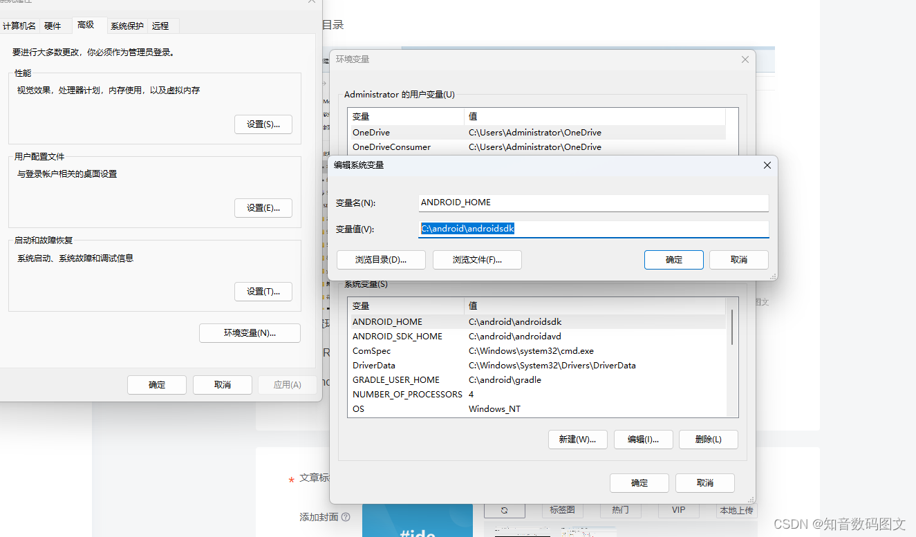 ANDROID STUDIO Android Studio2023.3.1 按装_android studio 2023.3.1-CSDN博客