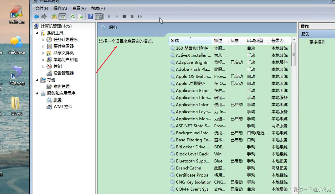 Mysqlbug-Could not create or access the registry key needed for the MySQL applicationto ...