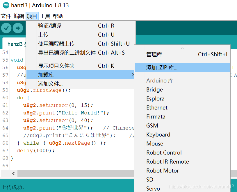 Arduino IDE下的stm32环境搭建、OLED液晶显示（U8g2lib库）、NUCLEO-F411测试、STM32F103C8T6在Arduino下的液晶显示、_stm32f411 ...
