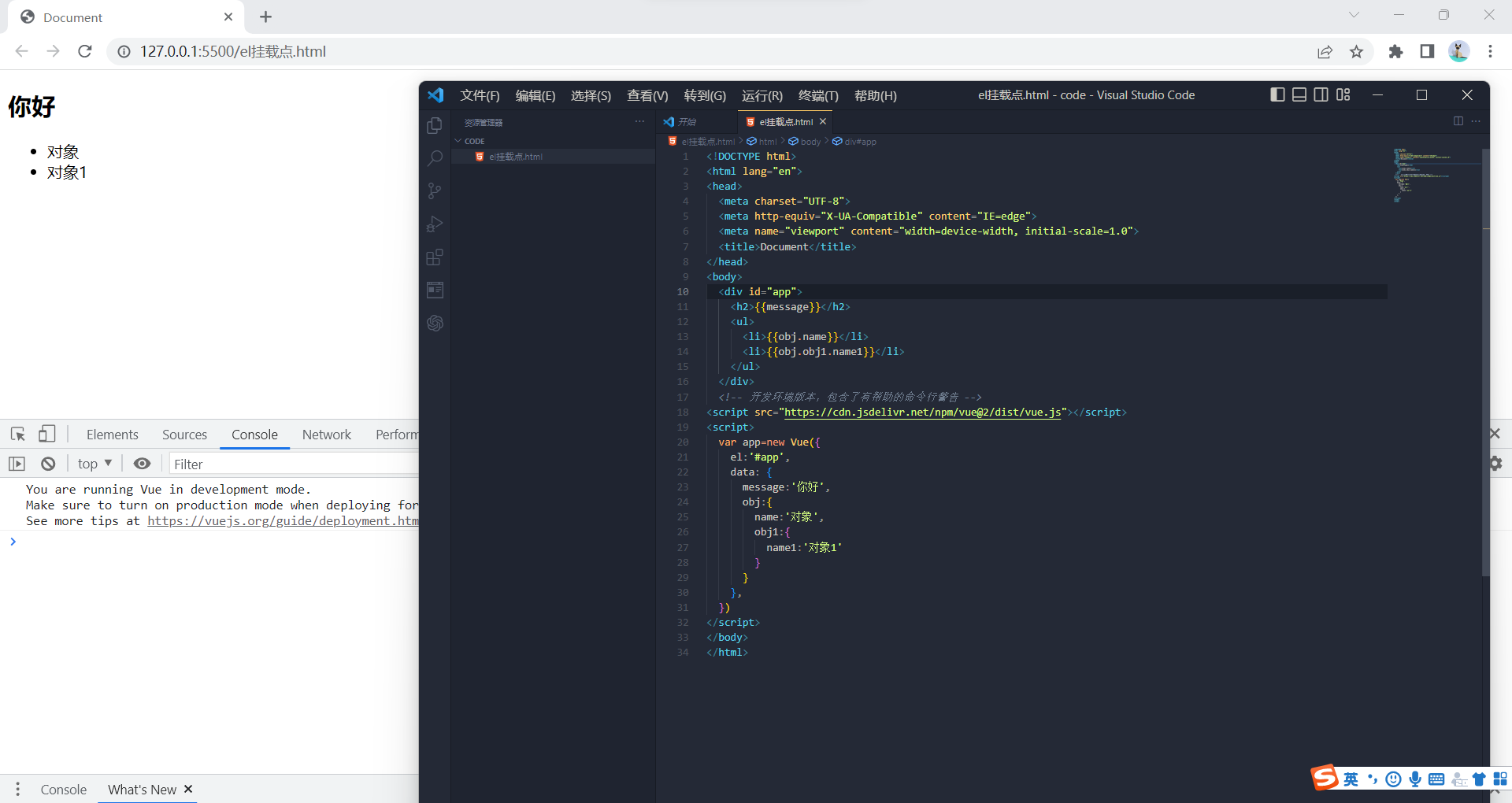 5案例带你快速入门vuejs:vue基础和本地应用及计数器案例开发vuejs快速入门与应用 Csdn博客 3296