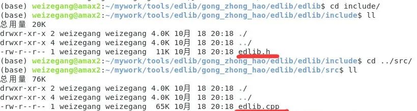 Edlib：方便快速的长序列比对软件包_#include "edlib.h-CSDN博客