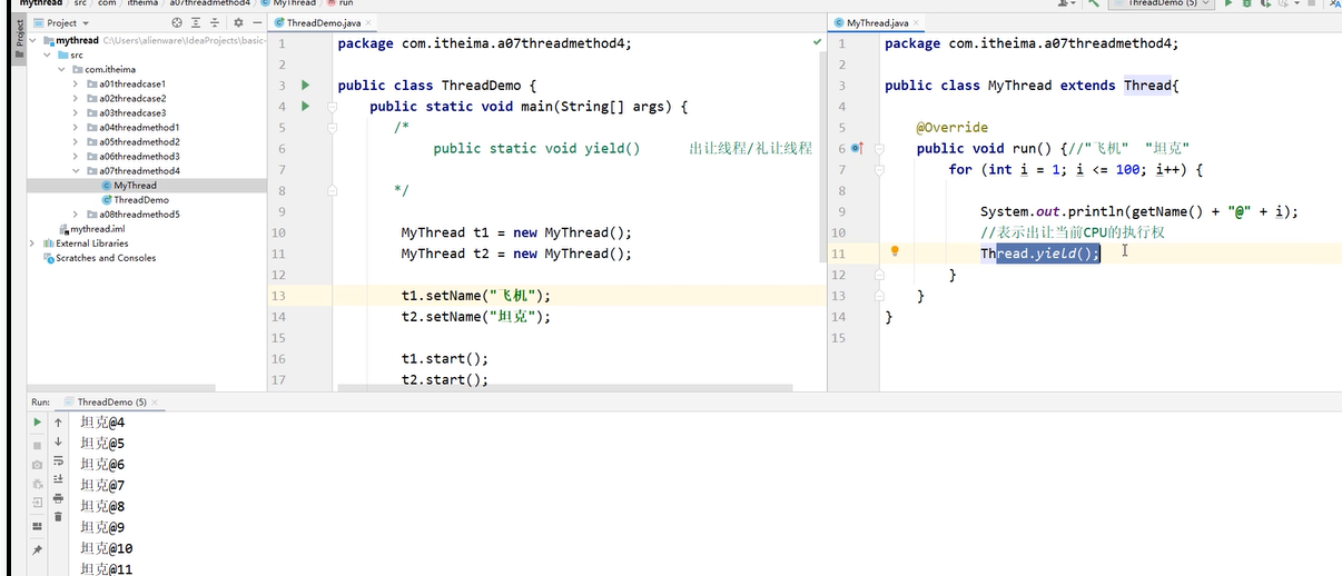 java202303java学习笔记第三十八天礼让线程-CSDN博客