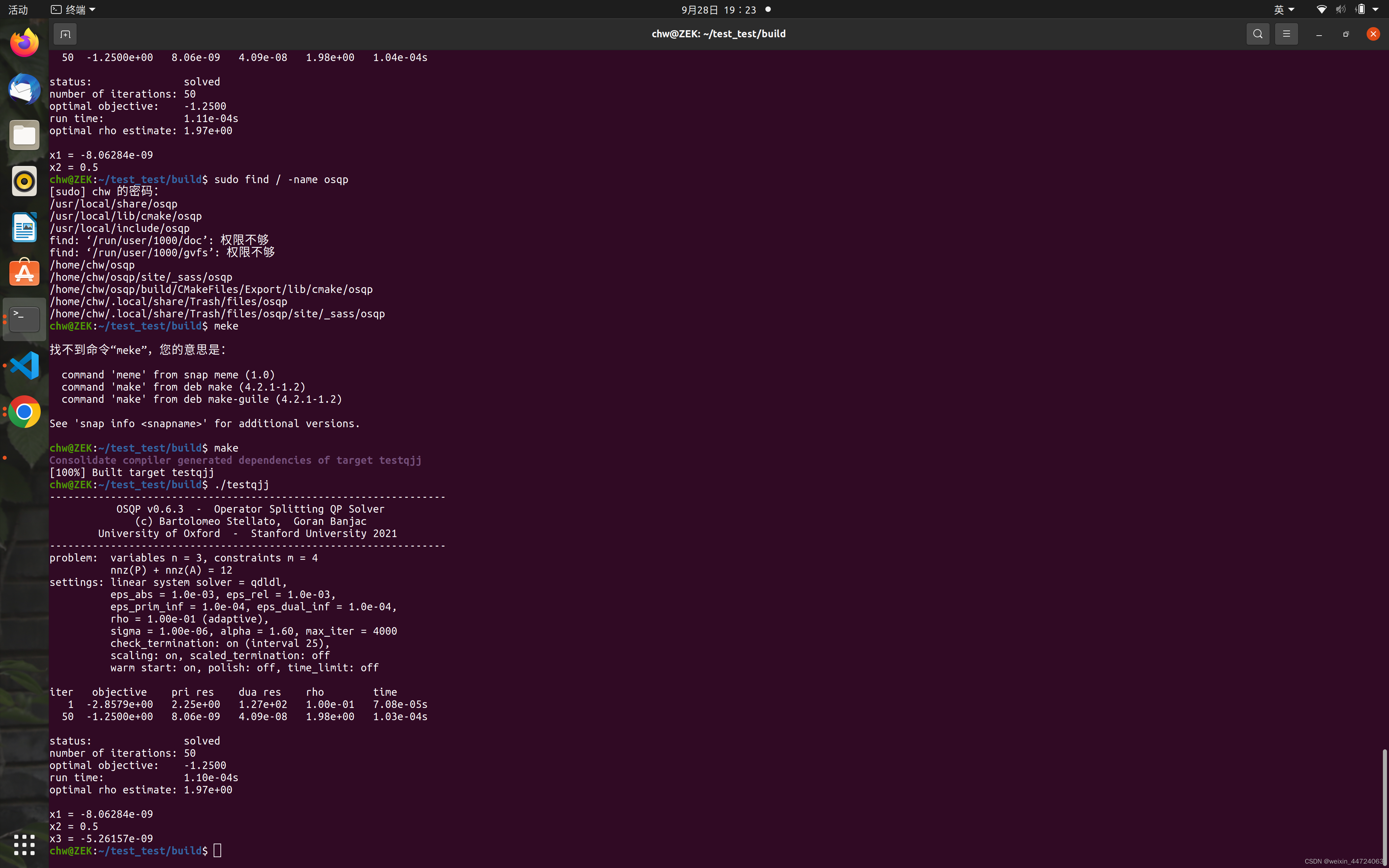 Linux系统下eigen、osqp、osqp-eigen具体安装步骤(测试报错的人必看！)_linux 安装eigen-CSDN博客