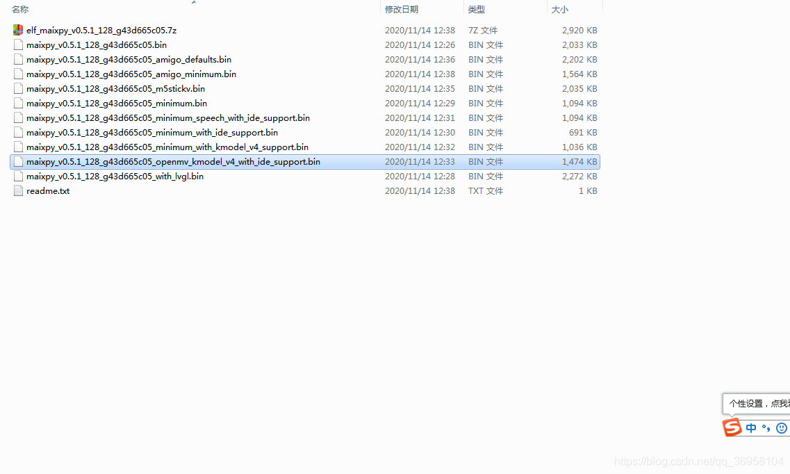 MaixPy AI硬件加速详解-CSDN博客