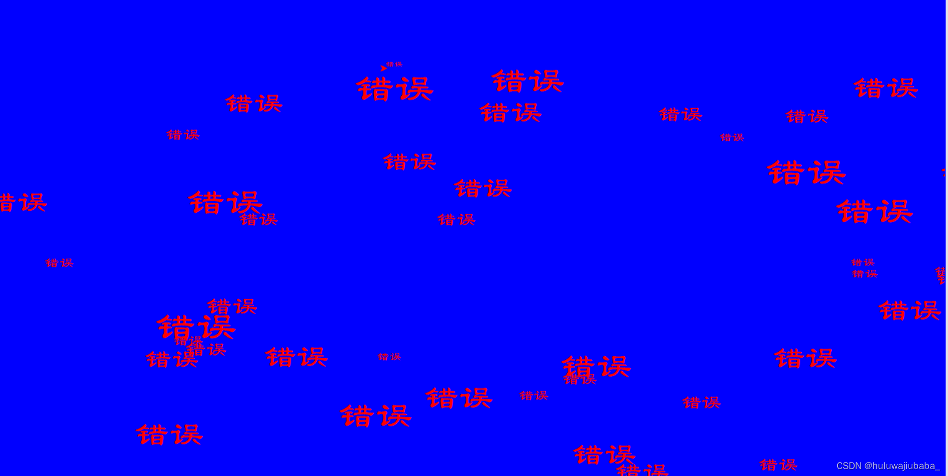 python：搞笑小错误，turtle.write的用法_turtle中turtle.write-CSDN博客