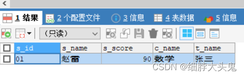 SQL39道代码练习题_sql编程题-CSDN博客