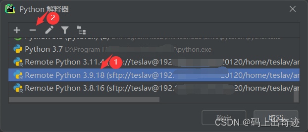 Pycharm无法刷新远程解释器的框架: Can‘t get remote credentials for deployment server-CSDN博客