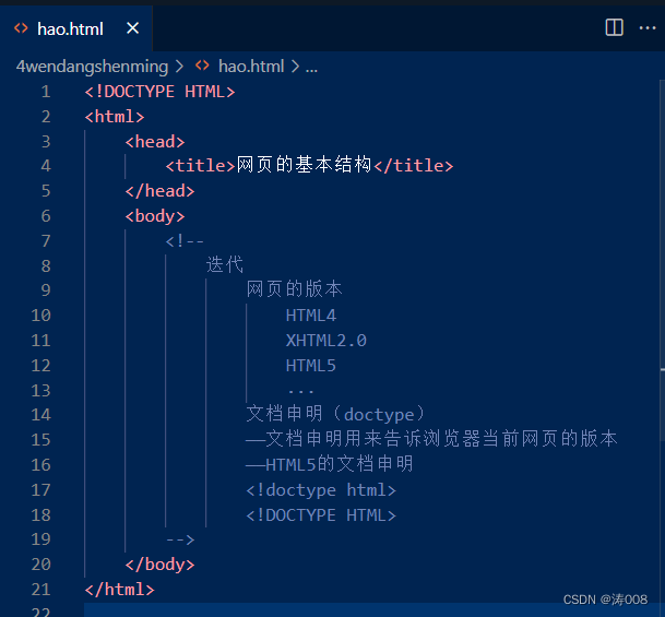 web前端开发html5+css3学习笔记day1-CSDN博客