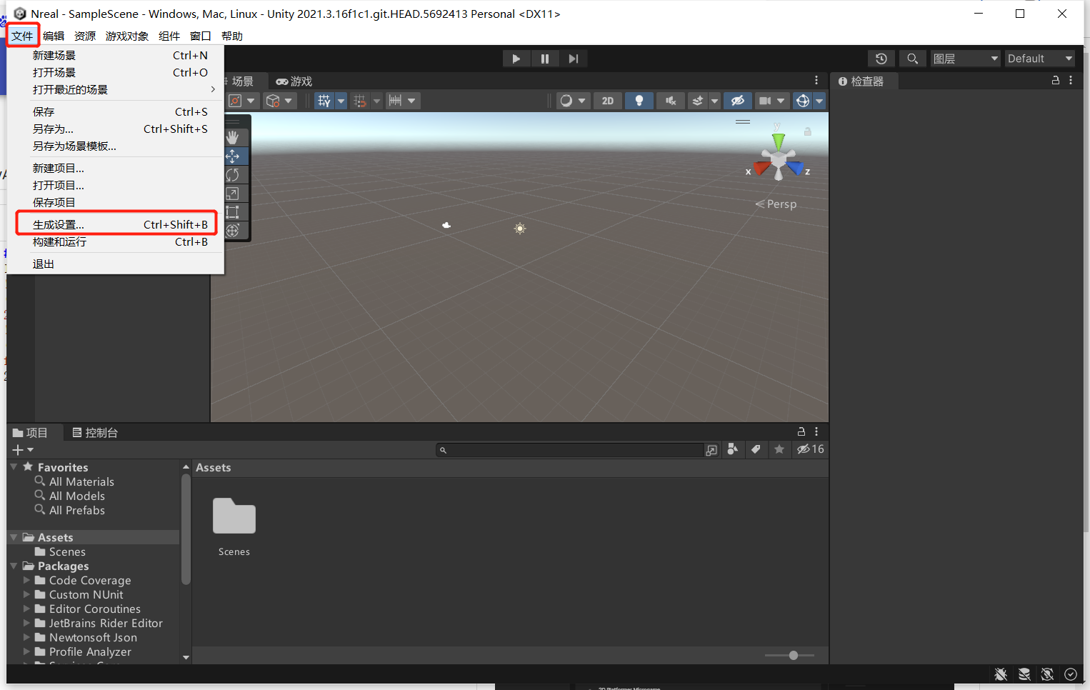 Nreal Light开发-lesson 2 EasyAR包配置_unity nreal easy ar-CSDN博客