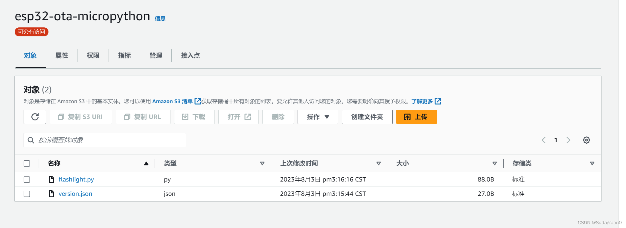 使用 micropython 编写 ESP32-CAM 自动 OTA 更新程序_micropython ota-CSDN博客
