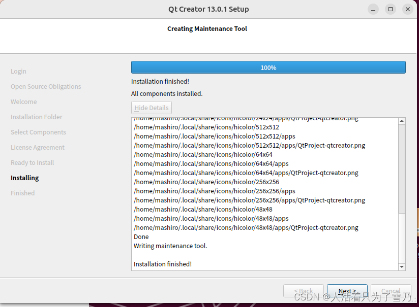 Ubuntu或者Window下安装QT6_ubuntu安装qt6-CSDN博客