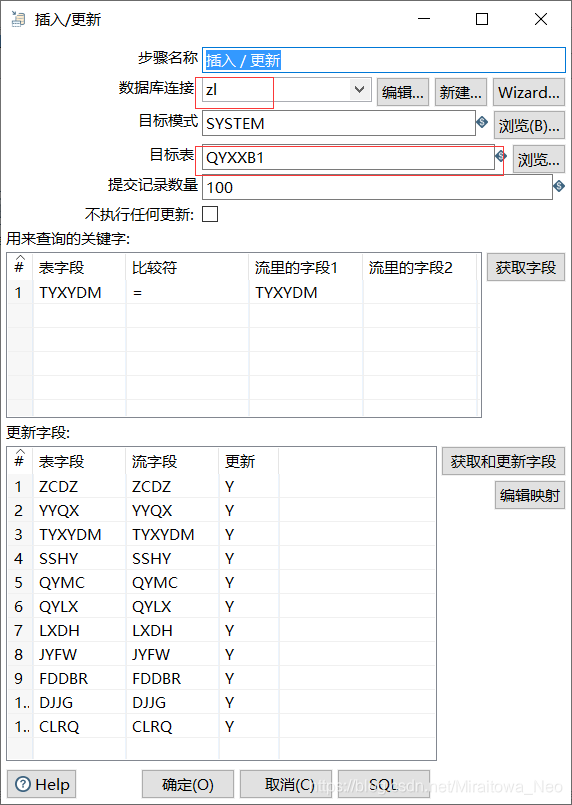 ETL转换工具 kettle——spoon 安装 使用_spoon etl-CSDN博客