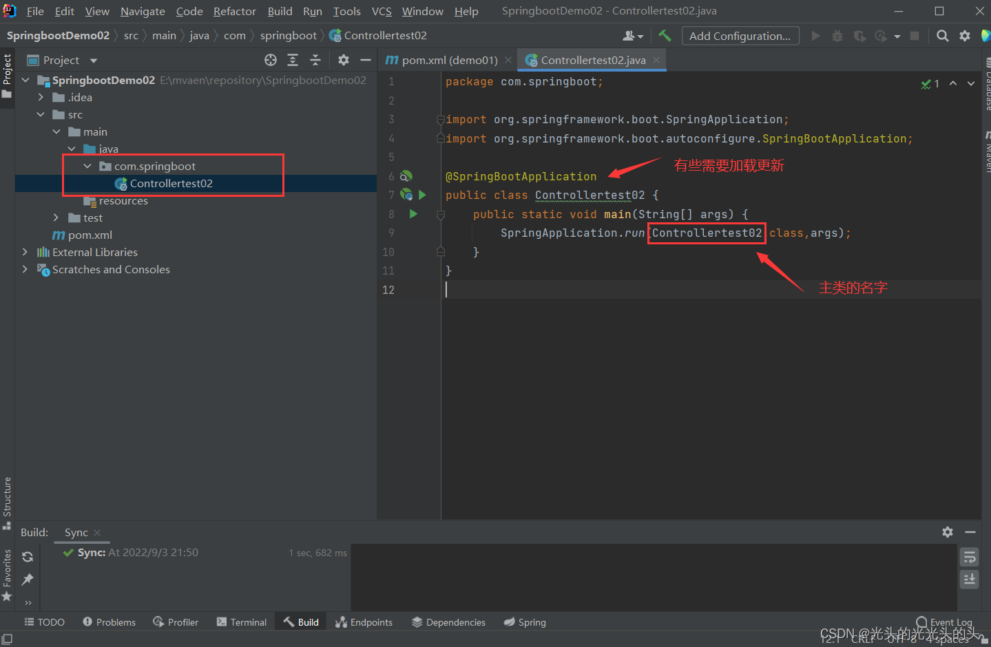 Springboot用两种方式创建Spring Initializr和Maven_idea使用maven和speing initializer创建springboot项目-CSDN博客